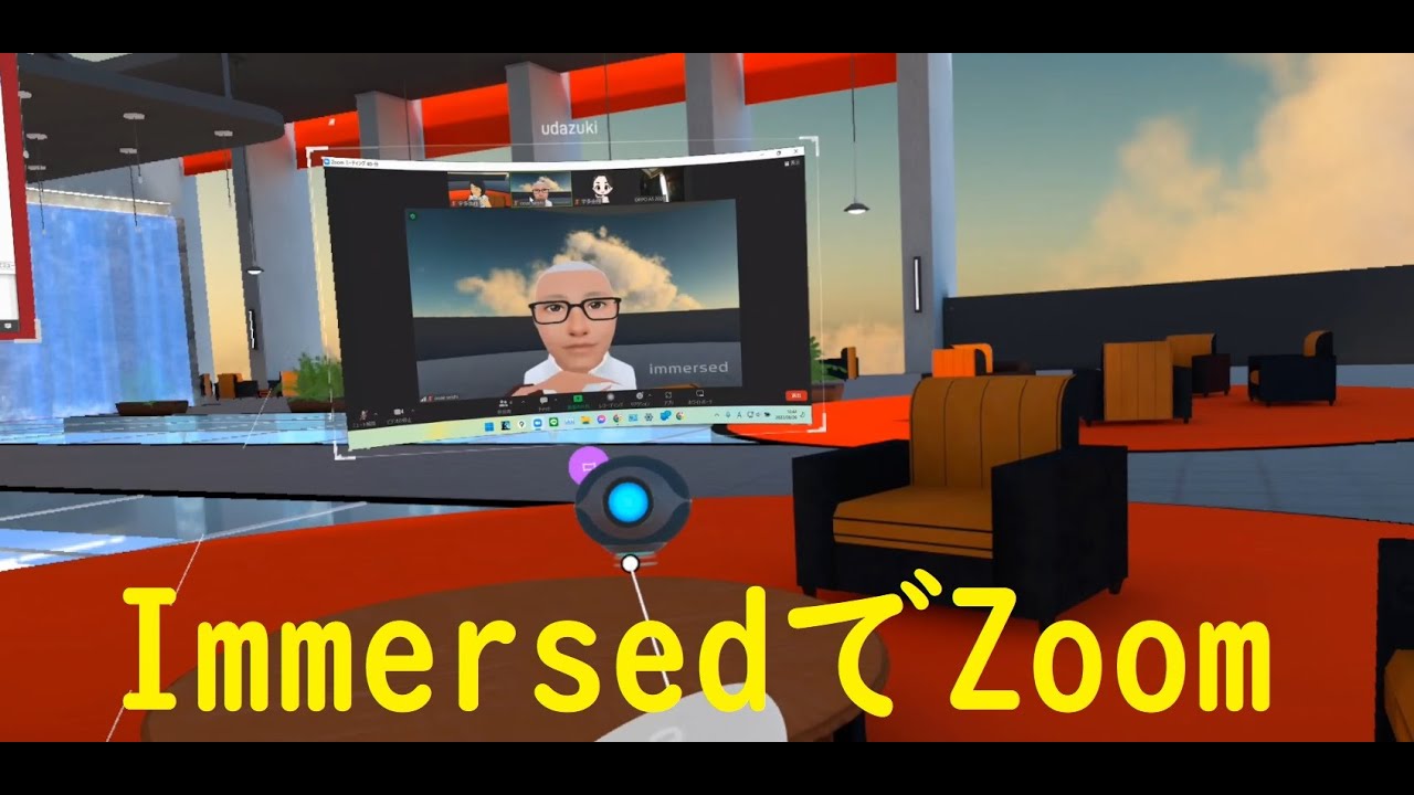 Quest2アプリImmersedでZoomを試す - YouTube