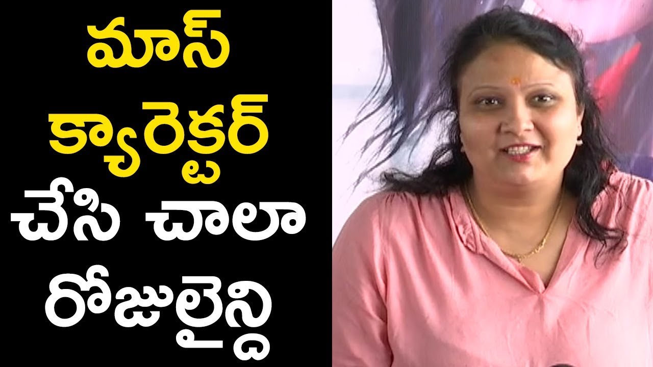Comedian Geetha Singh Speech At Movie Launch || Murikivada Movie Launch ...