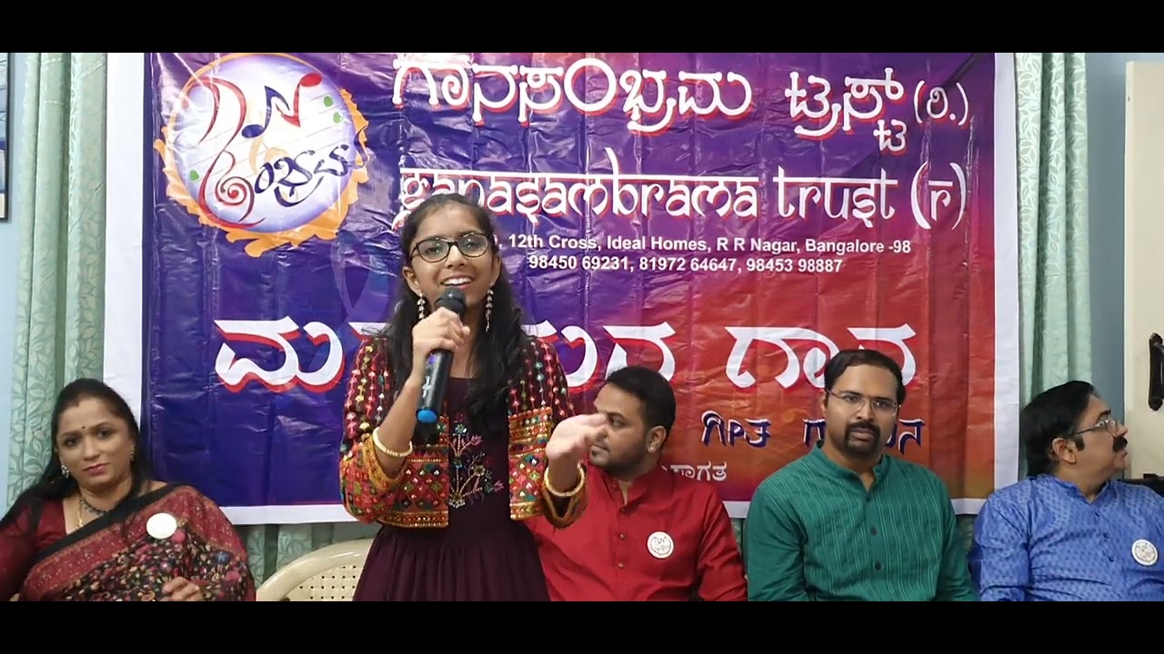 Amma nanu devarane by Vibha - YouTube