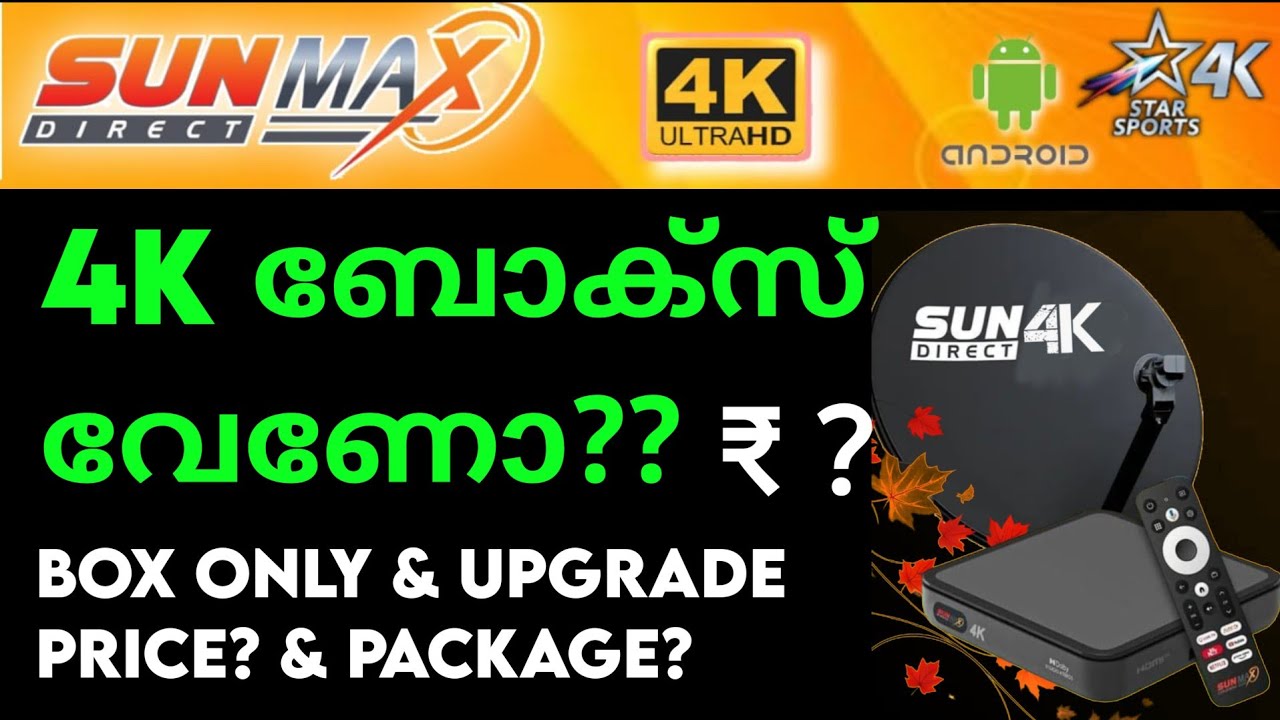 sun direct 4k set top box only offer malayalam | sun direct 4k set top ...