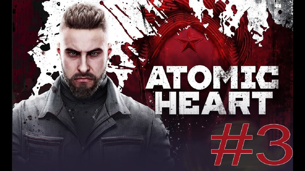 это пипец а не бос Atomic Hert #3 - YouTube