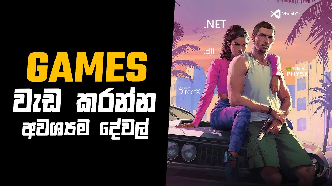 How to Install Pc Games Correctly - Games වැඩ කරන්න අවශ්‍යම කරන Tools ...