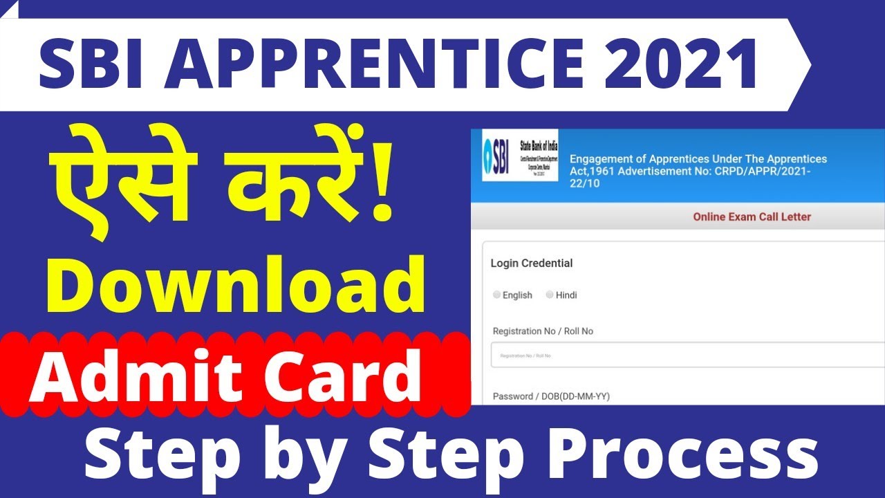 SBI Apprentice Admit Card 2021 Download Kaise Kare ¦¦ How to Download ...