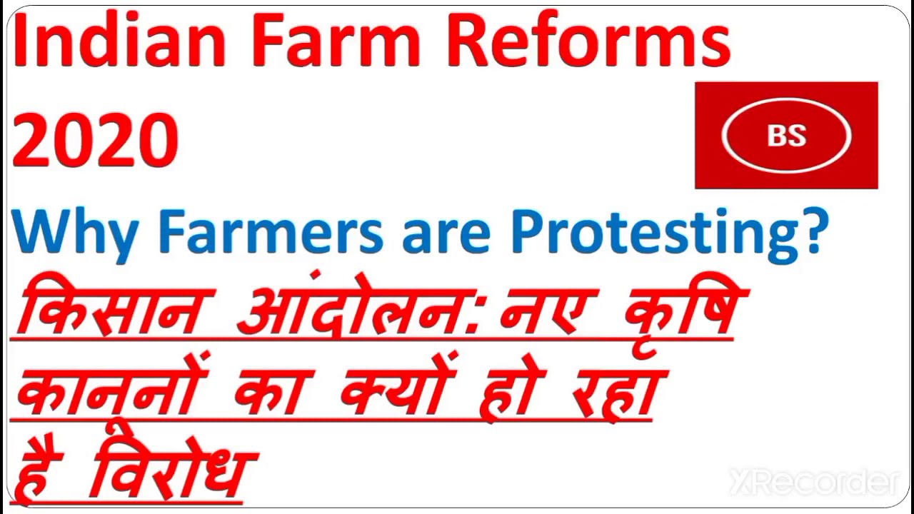 Indian Farm Reform 2020 Why farmers are protesting ? - YouTube