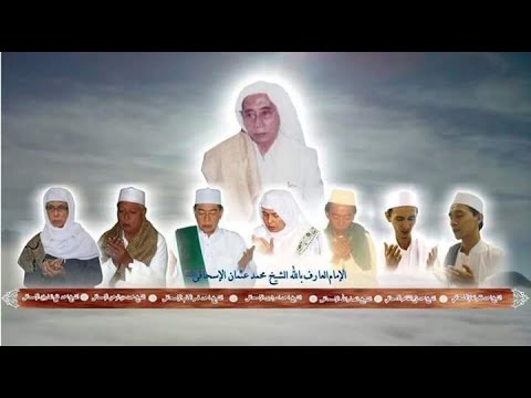 Terbaru Syair/Sholawat Syaikh UTSMAN AL-ISHAQY.RA. Vocal SUNARTO vs IMAM TIRMUDY