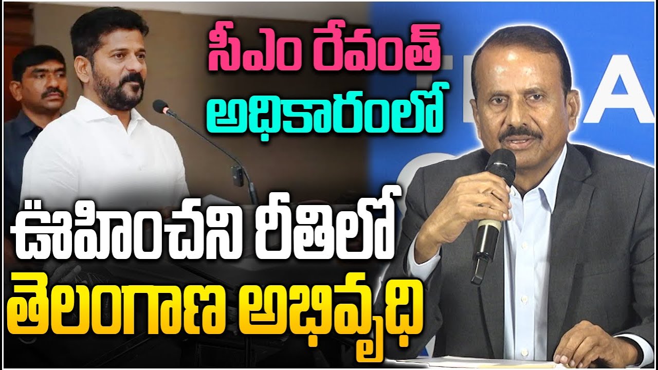 Credai Telangana Chairman Murali Krishna Reddy about CM Revanth Reddy Master Plan | Sujan Media ...