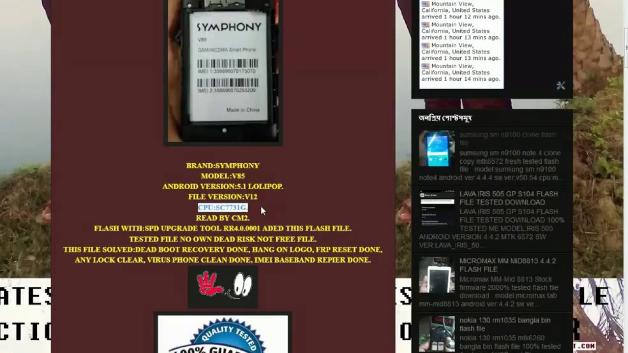 SYMPHONY V85 PAC FLASH FILE 100% WORKING link - YouTube