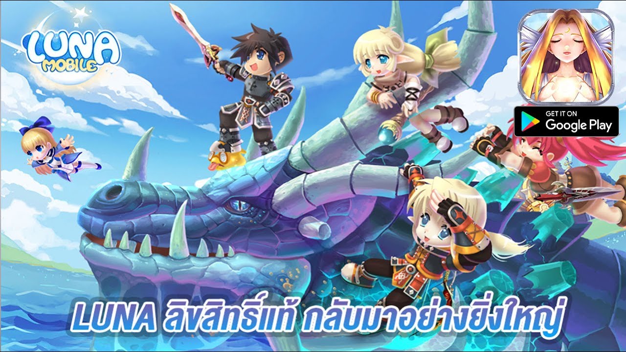 Luna Mobile: The Moon Country MMORPG - Gameplay Android - YouTube