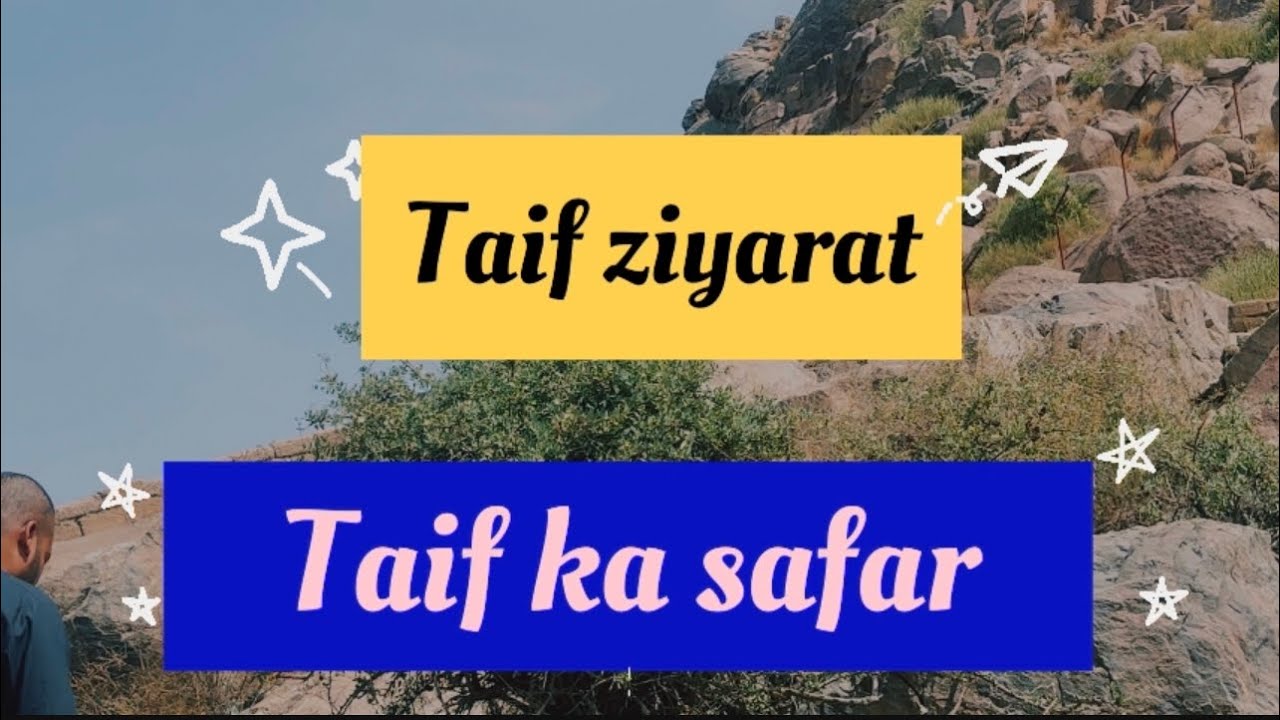Taif ziyarat/Taif ka safar/grape Garden and old lady house in Taif # ...
