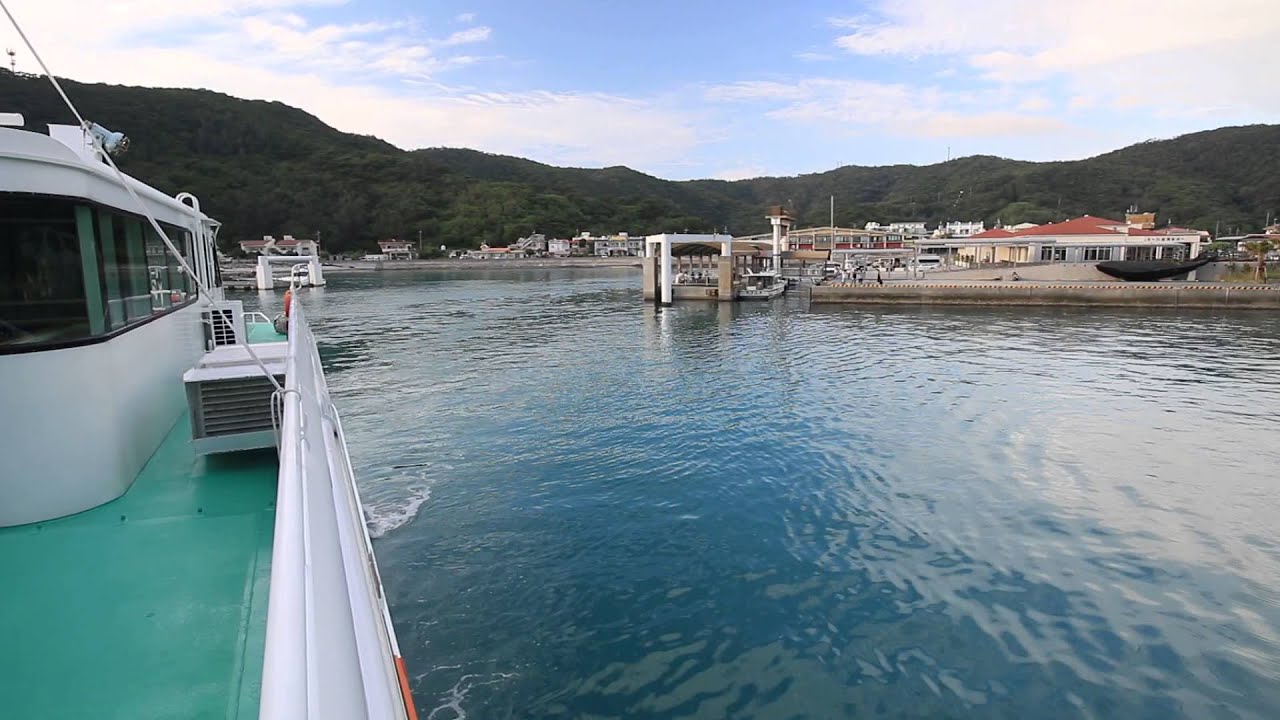 高速船「クイーンざまみ3」 沖縄・座間味島出港 "Queen Zamami 3", Zamami Island Okinawa (2015.9 ...