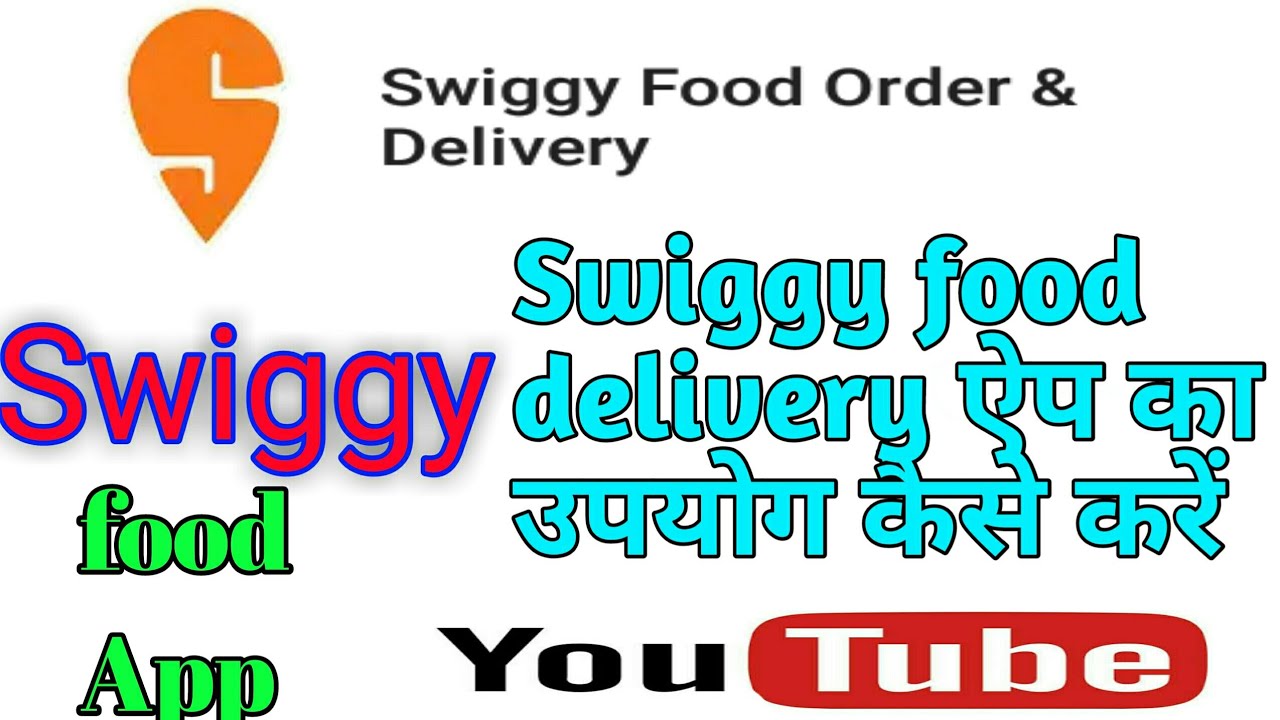 How to use swiggy food delivery app and how to online order food - YouTube