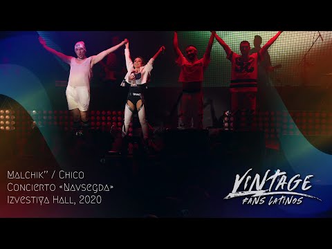 «Vintage» Malchik' / Chico (Navsegda, 2020) - Español