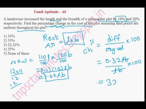 Tnpsc and Bank PO Aptitude 069 percentage increase or decrease - YouTube