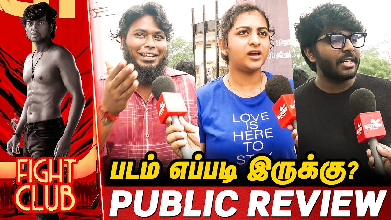 Fight Club Tamil Movie Public Review | Fight Club Tamil FDFS Movie ...