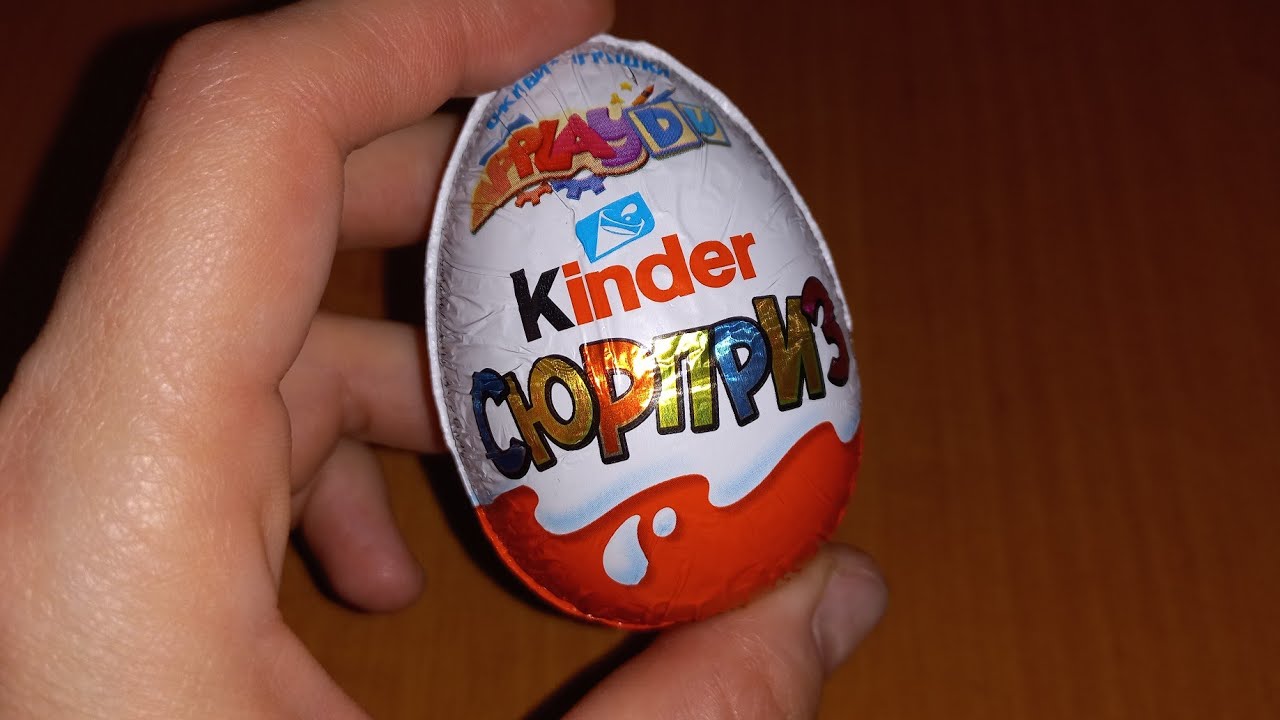 Kinder Surprise APPLAYDU Download The Free App! - YouTube