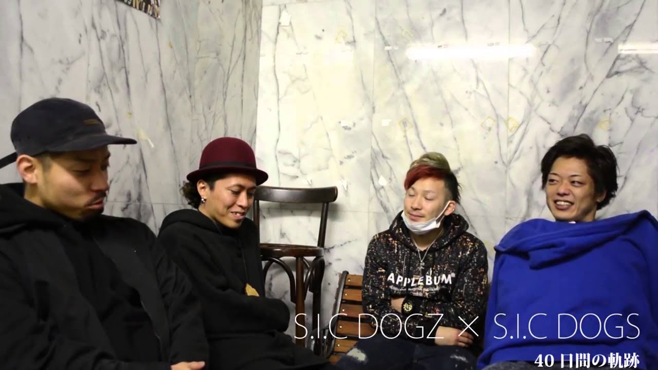 『S.I.C DOGS』 Trajectory of 40 days - YouTube