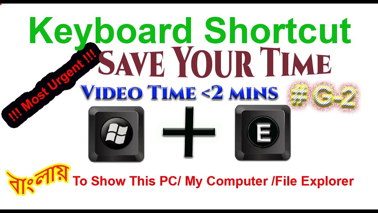 #G-2 computer keyboard shortcut keys Bangla | keyboard shortcuts ...