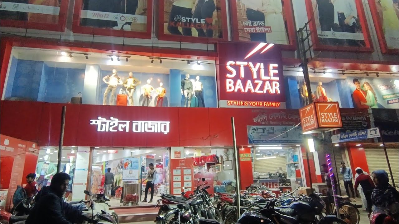 STYLE BAAZAR | Kaliachak Style Baazar - YouTube