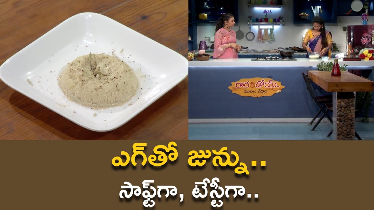 Junnu With Egg Recipe | No Need Of Pudding Milk To Make It - YouTube