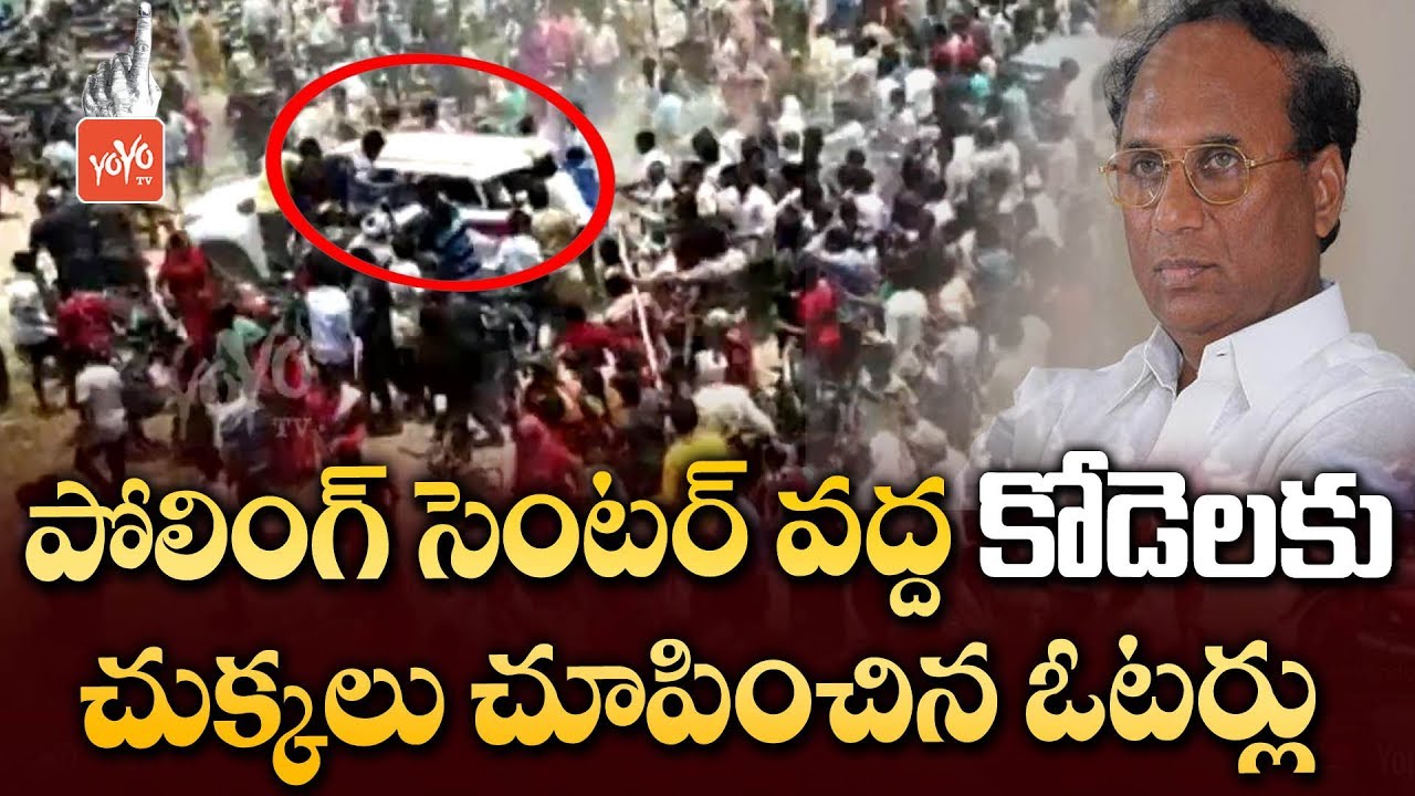 Speaker Kodela Siva Prasada Rao Car Visuals | Sattenapalli Constituency ...