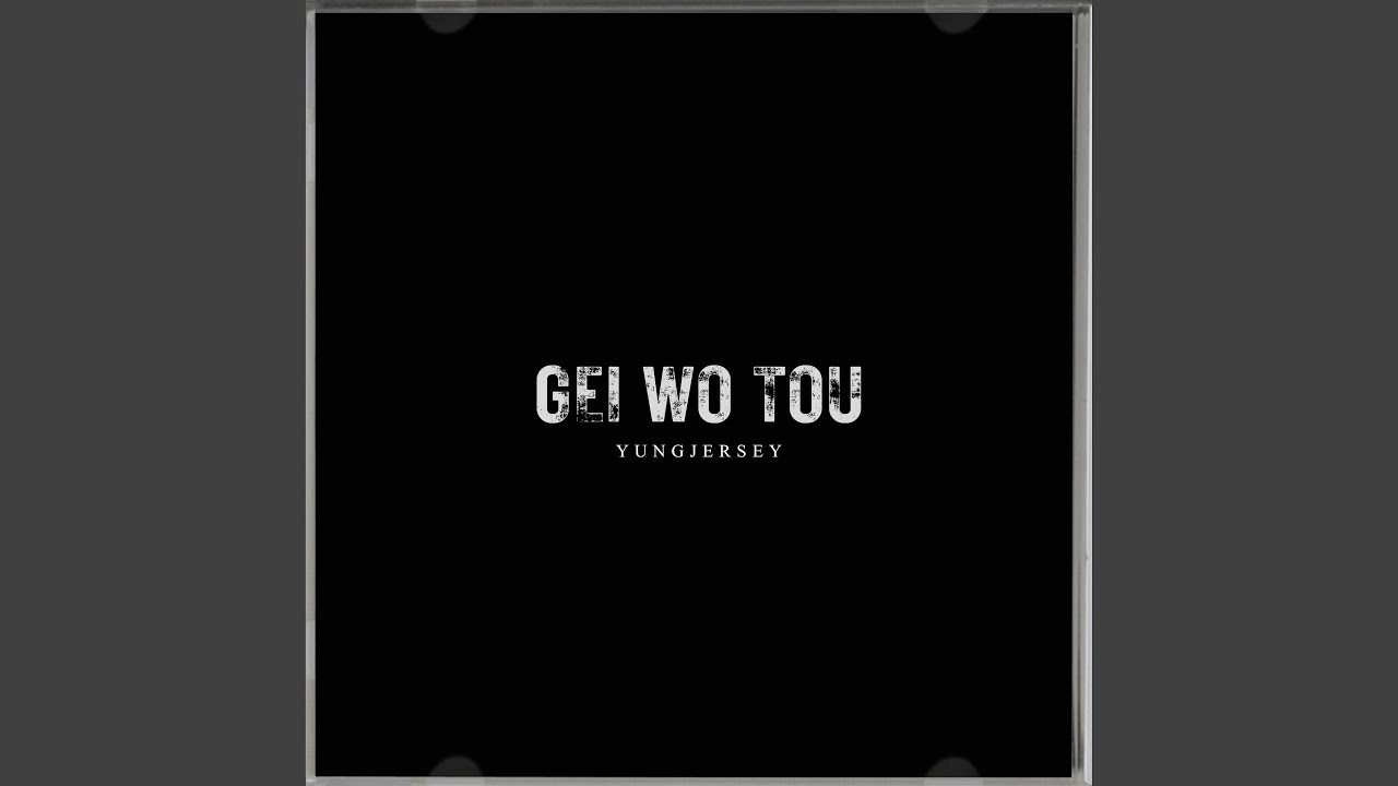 Gei Wo Tou - YouTube