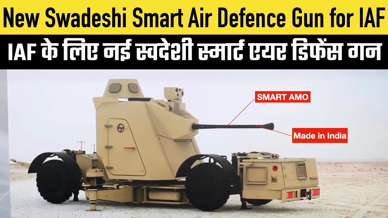 Made in India Air Defence Guns from L&T for IAF - YouTube