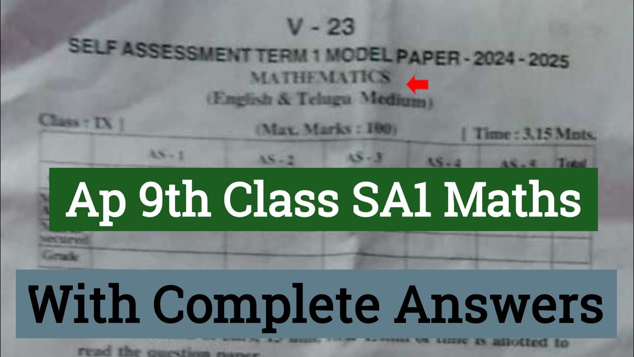 Ap 9th class maths Sa1 exam 💯real question paper and answers 2024|9th ...