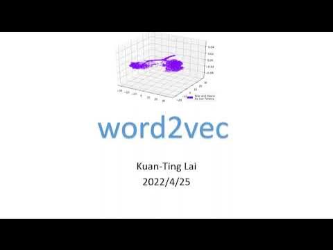 Word2vec (Word Embedding) - YouTube