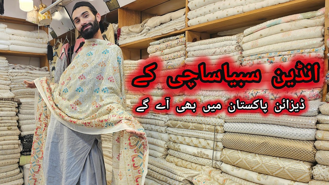 Indian Sabyasachi Designer Dresses ||| Mokash Dresse || Dyeable Dresses ...