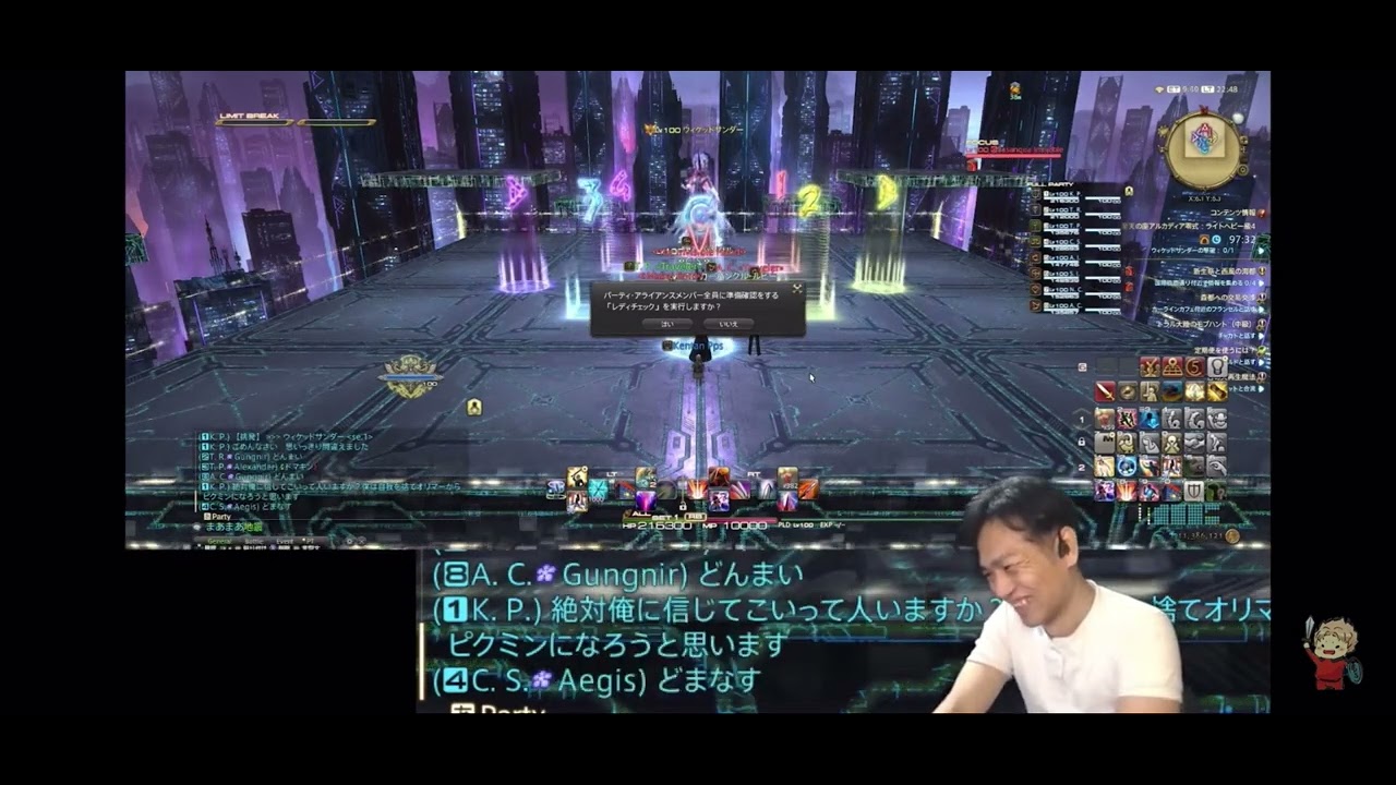 【FF14】アルカディア零式LH級4層Z 日没で一番やばいヤツ！！ - YouTube