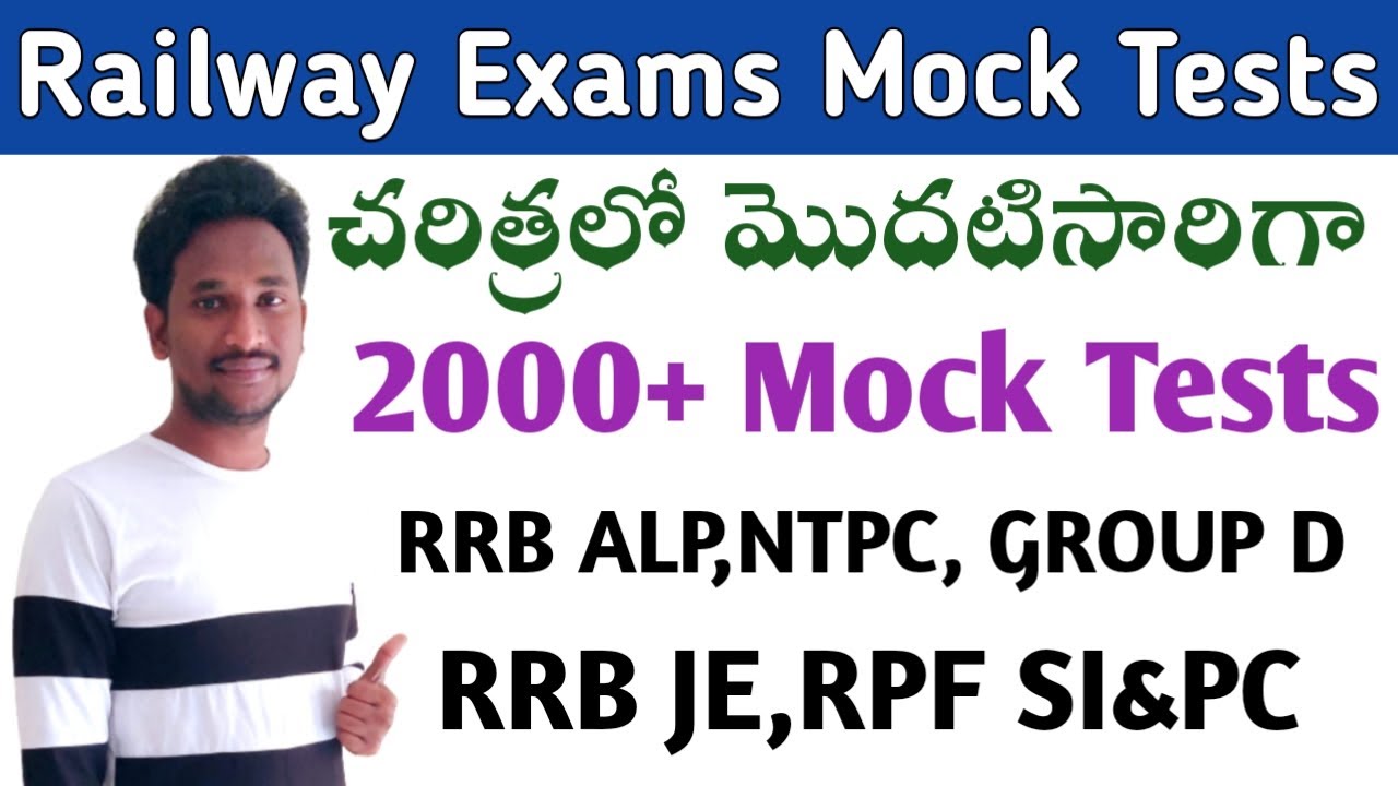Railway Exams Mock Tests ALP,NTPC, GROUP D,RRB JE ,RPF SI&PC 2000+ MOCK ...