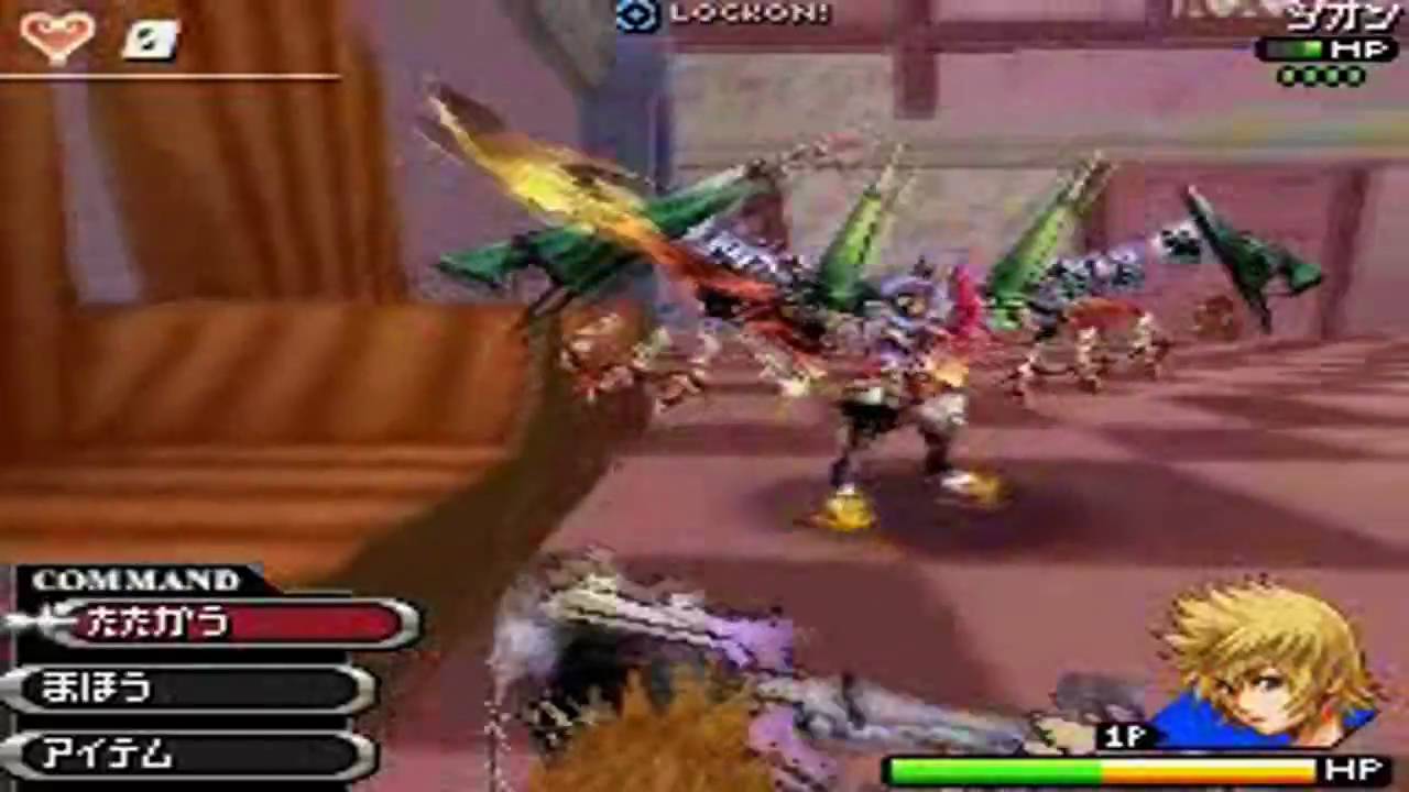 Kingdom Hearts 358/2 Days: Roxas VS Xion (Form 1) - YouTube