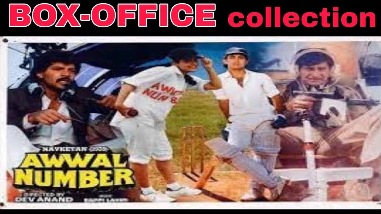 awwal number movie 1990 box office collection aamir khan dev aanand awwal number 1990 - YouTube