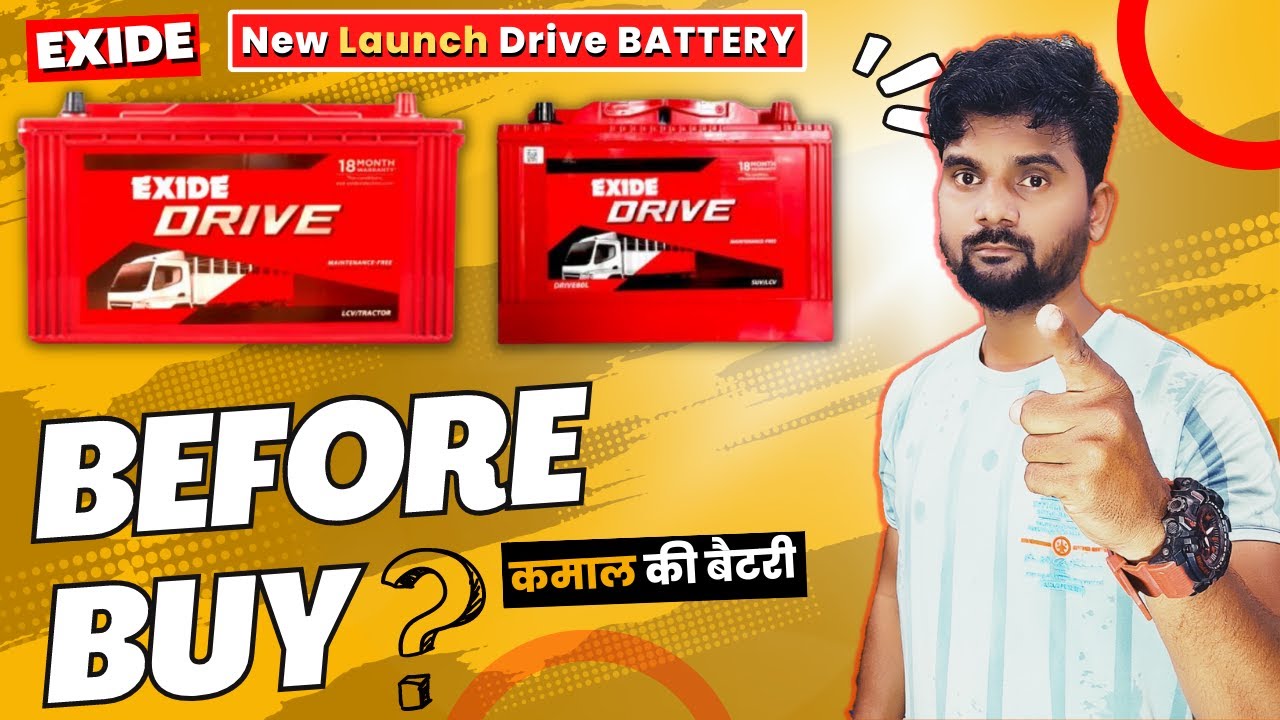 Tractor के लिए Exide की New Battery Launch Drive | Exide Drive - YouTube