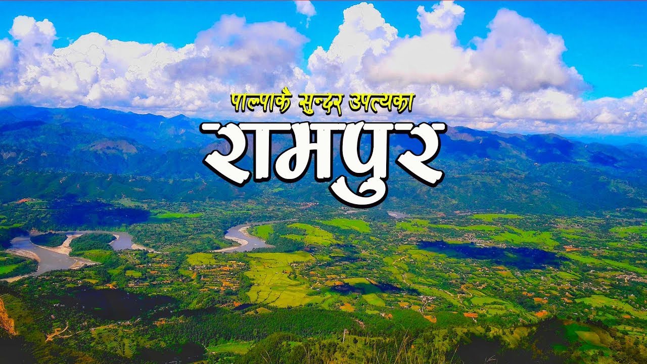 Beautiful valley of Rampur-Palpa | Interducing Rampur Palpa - YouTube