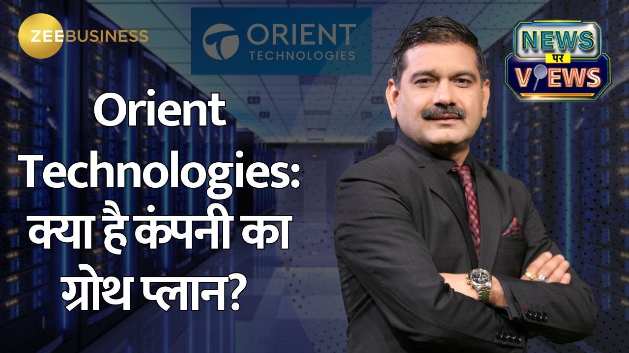 Inside Orient Technologies: IPO Secrets, Future Growth, and How Funds ...
