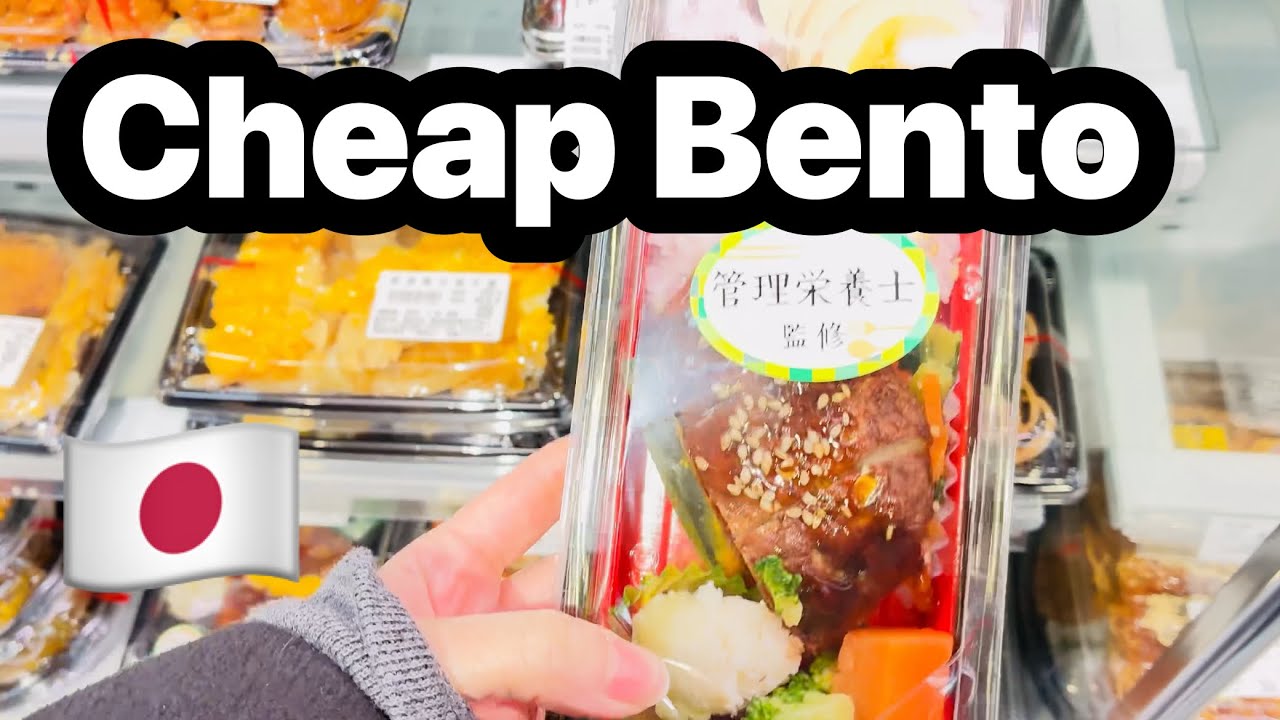 Back in Tokyo After the US 🇯🇵 | Cheap Japanese Bento, Daily Life & Our ...