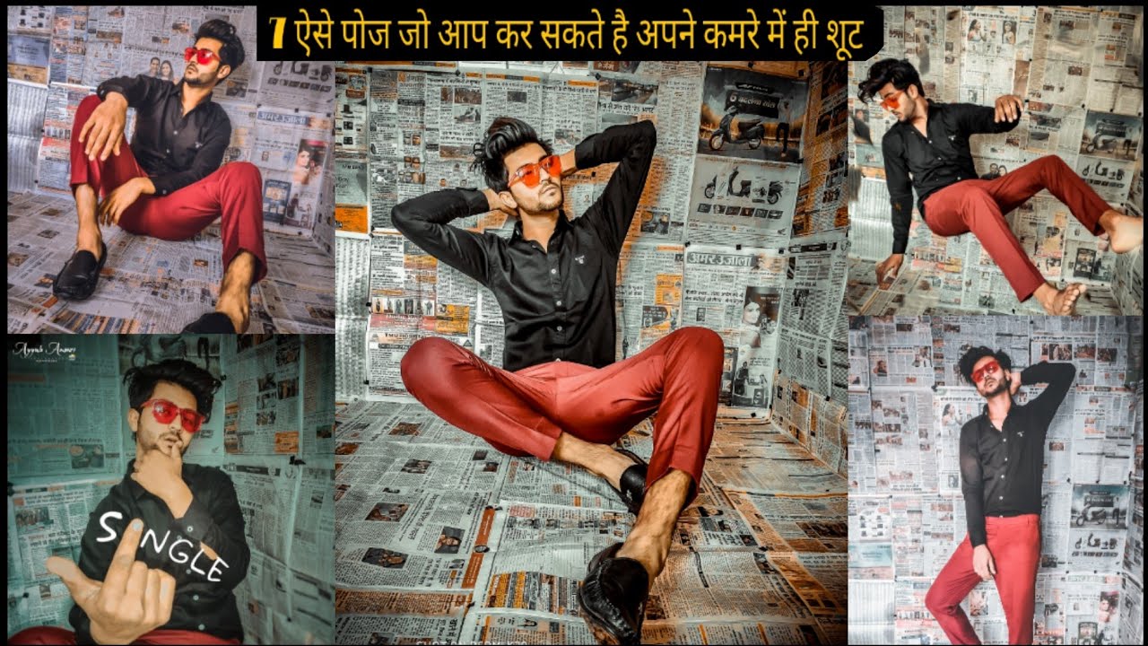 7 Creative Pose For Man Newspaper Photography Tips And Tricks Mobile Photography Tips 7-creative-pose-for-man-newspaper-photography-tips-and-tricks-mobile-photography-tips