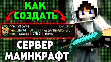 Сколько стоит 1 сервер для игры
