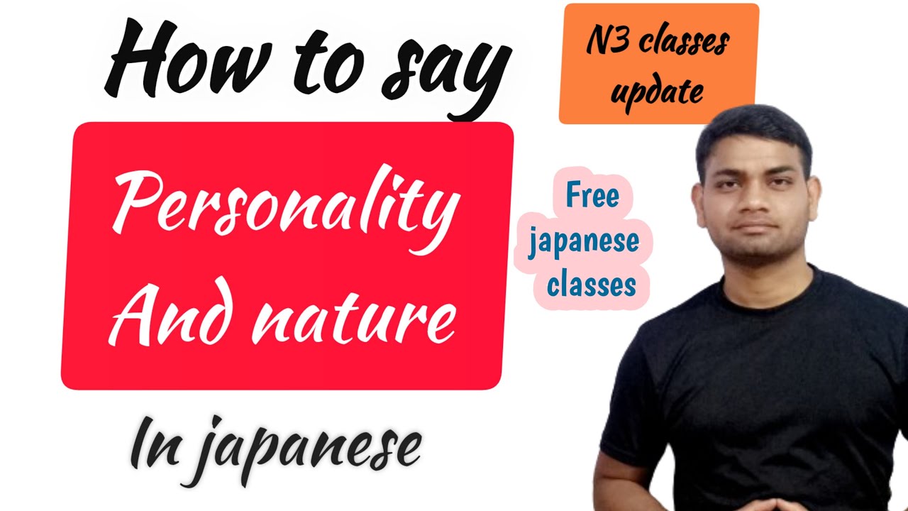 How to say personality and nature in japanese | how to start n3 self study in japanese | nihongo ...