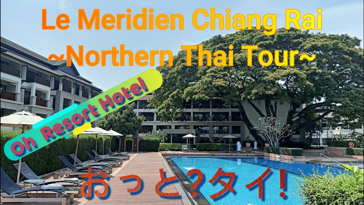 Le Meridien Chiang Rai Resort - YouTube