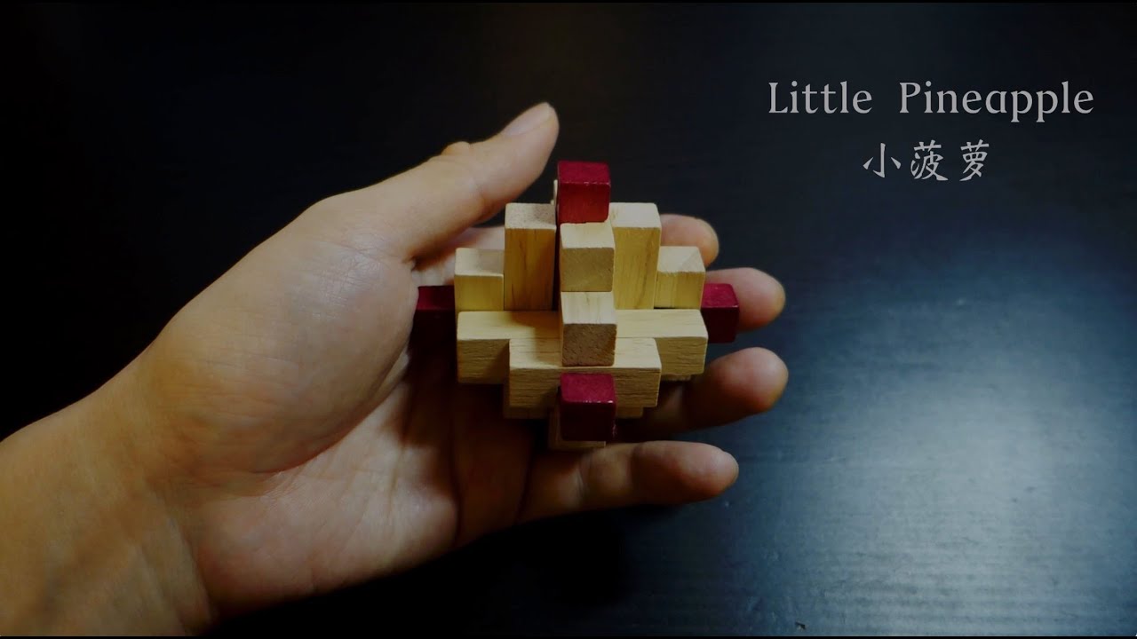 Kong Ming Lock Puzzle - Little Pineapple | 孔明锁 - 小菠萝 - YouTube