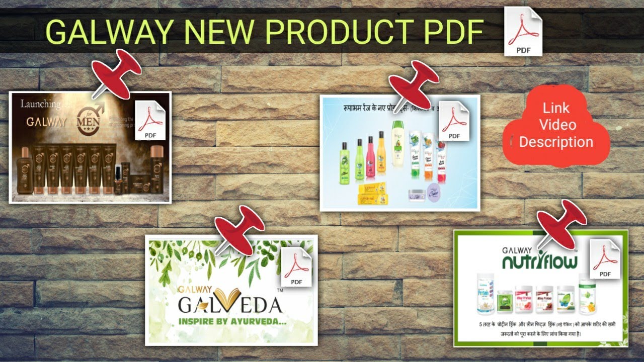 Galway New Product Pdf 2020 || New 4 Product Pdf || Video Description ...