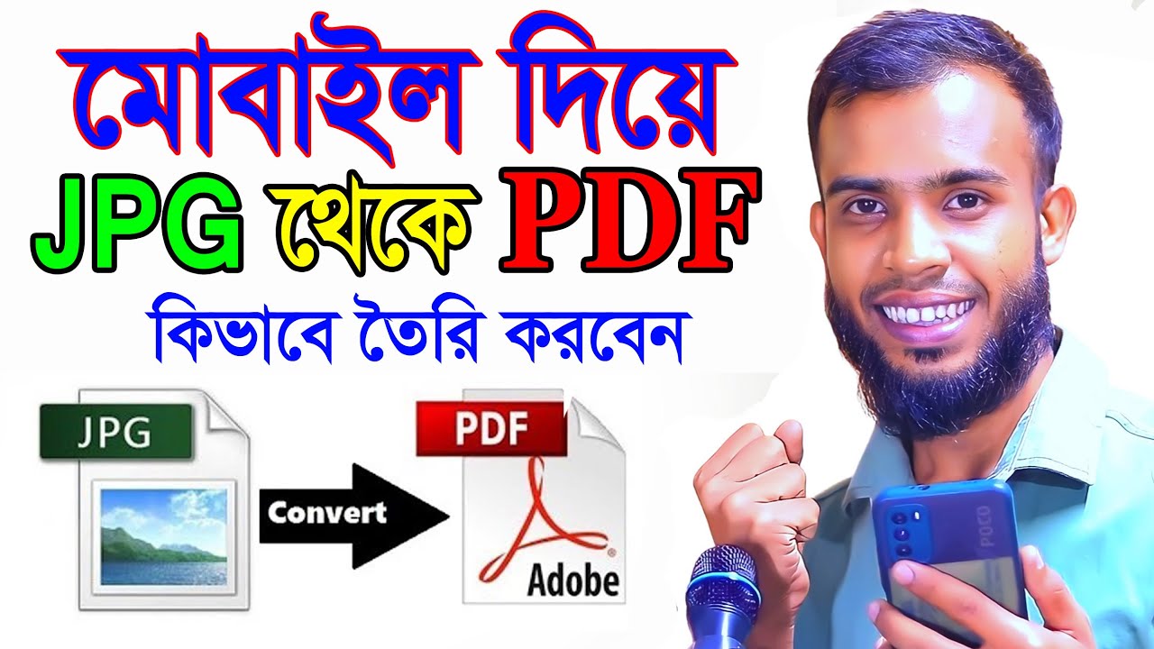 Pdf File How To Convert Photo To pdf-file-how-to-convert-photo-to