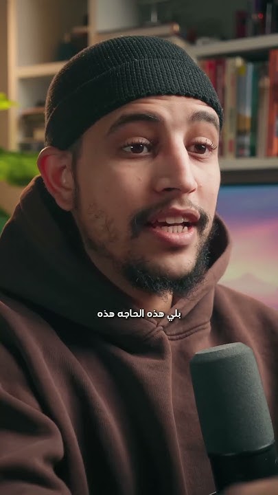 إياكم و الموسيقى 🤝🏻 ️ Youtube