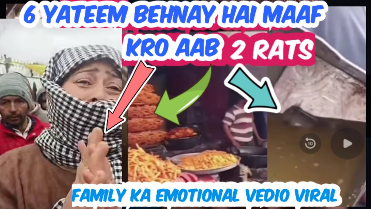 Dargah viral vedio | family ka emotional vedio viral | 6 yateem behnay ...