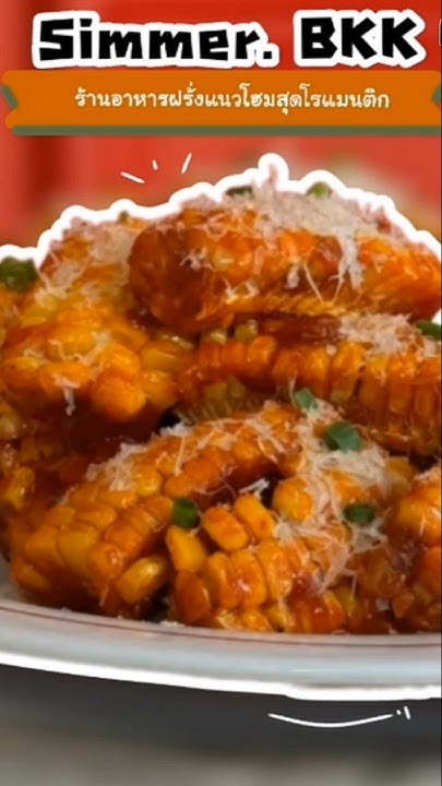 Summer. BKK 🌽🌮🫔 - YouTube