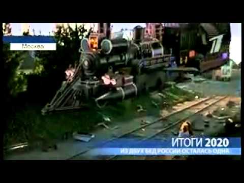 Rossiya 2020   Novosti buduschego! = 240