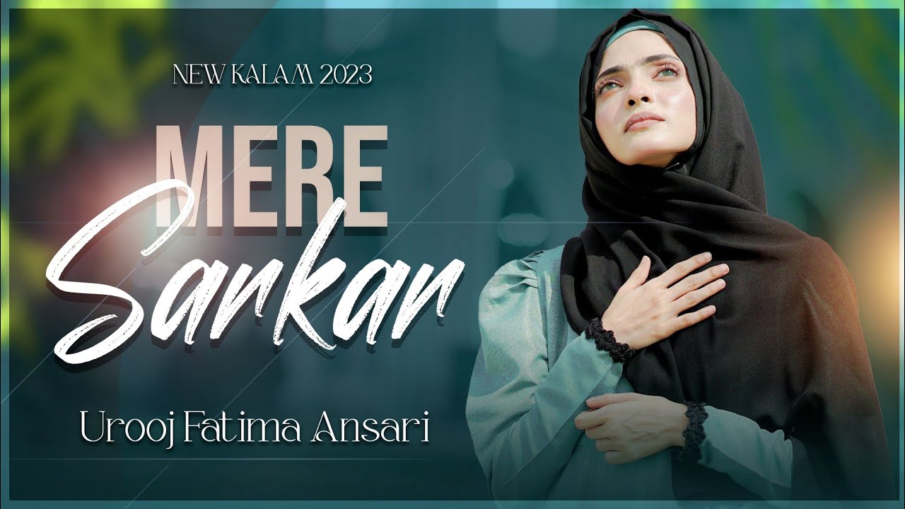 Mere SarkarﷺMeri Baat Banaye Rakhna | Urooj Fatima Ansari | New Ramzan ...