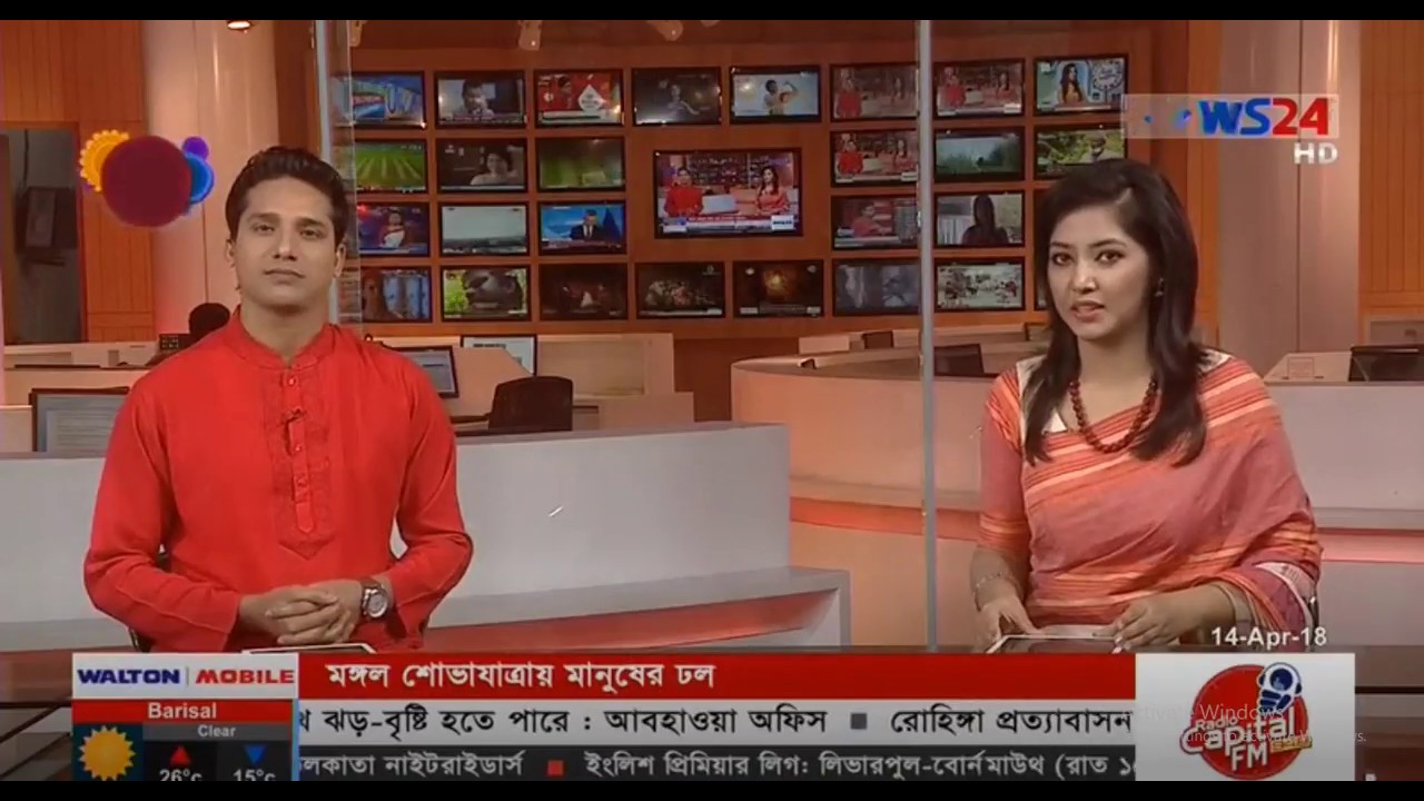 News24 Channel 15 April 2018 Bangladesh Latest News Today Bangla ...